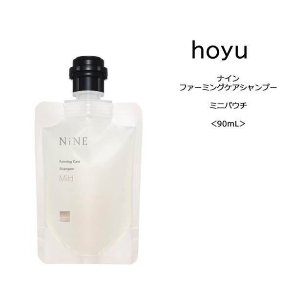 ナイン ファーミングケア シャンプー ミニパウチ内容量90mL商品詳細【Farming care】NiNEのFarming careは、髪と頭皮へのWアプローチで、求めるヘアデザインが創りやすい質感の髪へと誘います。カラーリングを繰り返した...