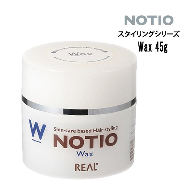 NOTIO ワックスは、乾燥毛、乾燥肌に。べたつきを抑えながらもしっかりとした束感と動きを表現。・束感:★★★・潤い:★★★・つや:★★☆