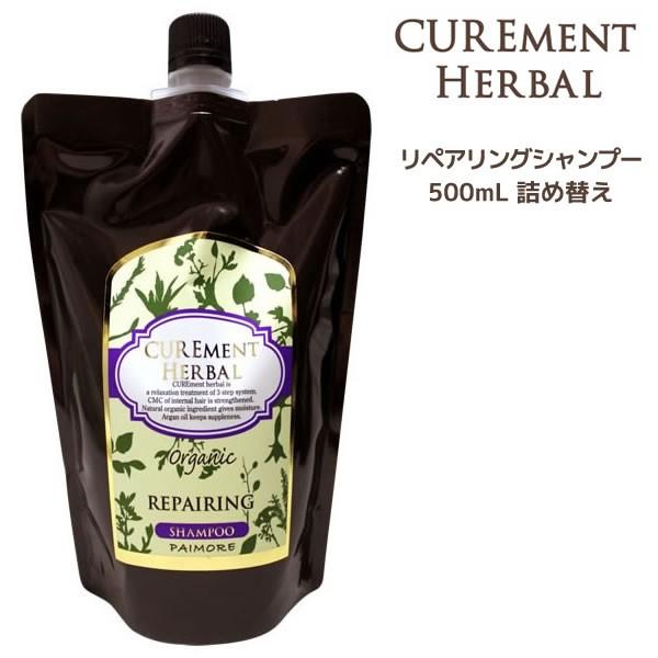 オーガニックエキスを贅沢に配合。自然の力で、傷んだ髪を集中リペア。【3つのオーガニック成分】・ラベンダーエキス・ビルベリー葉エキス・ダマスクローズ水