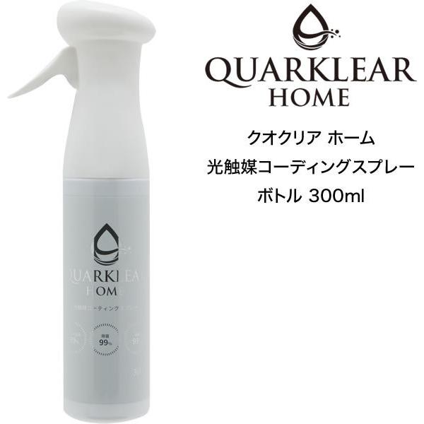 光触媒による環境清浄化安心して幅広い場所でご利用いただけます ■光触媒って？光触媒とは、太陽光や蛍光灯、LEDなどの光を受けて酸化力を生じ、有機物や細菌などの物質に働きかけることが知られている環境浄化技術です。代表的な素材として酸化チタンが...