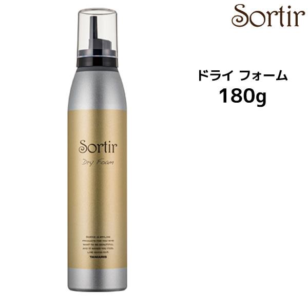 髪にボリュームを与え、マットな仕上がりでラフな質感を演出。■ポジショニングセット性：★★★☆☆ドライ感：★★★★☆