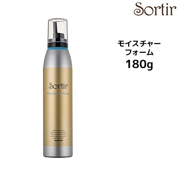 髪にツヤと潤いを与え、まとまりのあるウェーブスタイルを演出。■ポジショニングセット性：★★☆☆☆モイスト感：★★★★★