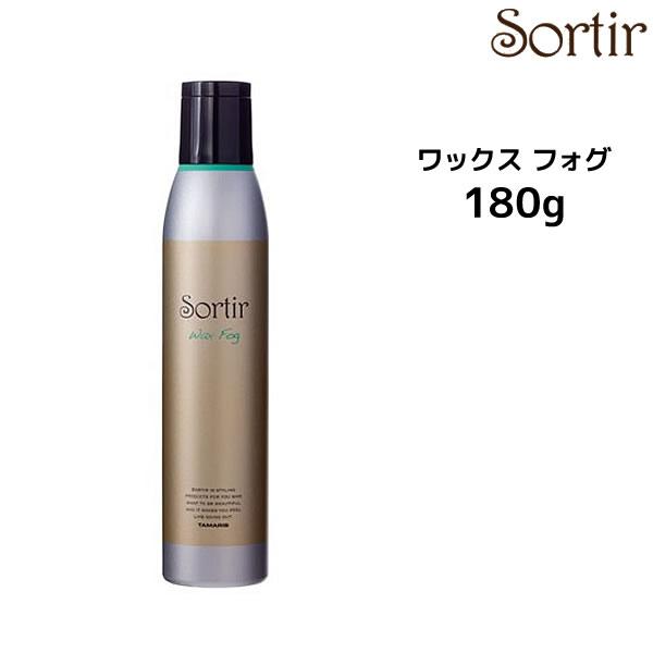固まりすぎない、ほどよいセット力で適度な束感・動きを演出。■フォグシリーズの香りジューシーな柑橘系から華やかなフローラルに表情を変える、エネルギッシュな「シトラスフローラル」の香り【top】グレープフルーツ・オレンジ【middle】ローズ・...