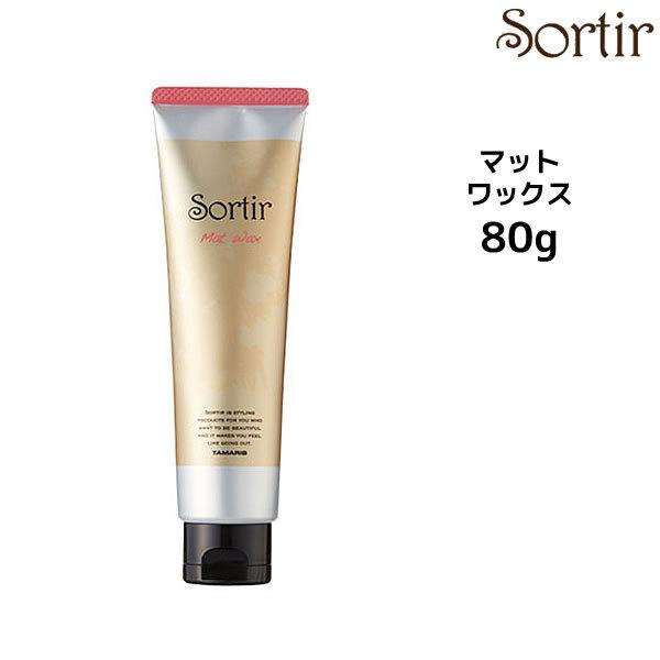 ドライな質感でスタイルをしっかりキープ。■ワックスシリーズの香り透明感のあるフローラルと、爽やかな柑橘系に心癒される「リラックスフローラル」の香り【top】ベルガモット・レモン・アップル【middle】ジャスミン・ローズ【last】ムスク・...