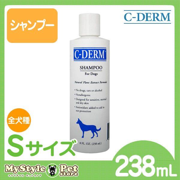 商品名：シーディーム セラピードッグ シャンプーS内容量：238ml商品詳細：このシャンプーは、植物・海藻・ハーブをベースに配合されたオールナチュラル商品です。ノミ・バクテリアを抑えてコートに潤いを持たせて変色や乾燥を防ぎます。：油汚れをす...