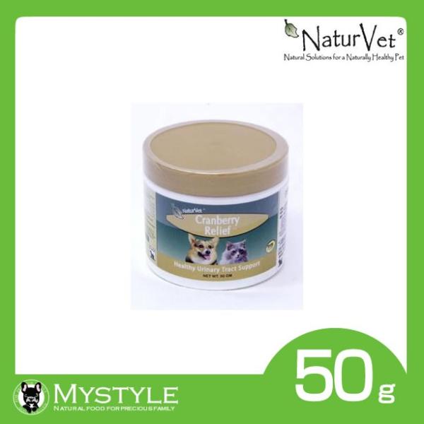 商品名◆ネイチャーベット クランベリーリリーフ内容量◆50g商品詳細◆尿pHを弱酸性に保ち、雑菌の増殖を妨げ、免疫を強化し、抗菌性のある天然の配合がされています。原材料＆成分分析値◆クランマックス（クランベリーエキス）210mg、エキナセア...