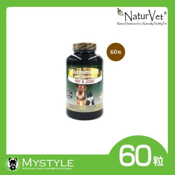 商品名◆ネイチャーベット グルコサミンDS内容量◆60粒商品詳細◆関節軟骨に必要な栄養を、コンドロイチン硫酸やグルコサミンによって自然に補い、さらに健康な皮膚のためにオメガ脂肪酸を豊富に調合してあります。アースリースージー使用後のメンテナン...
