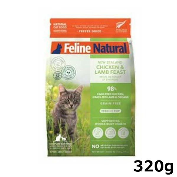 【商品名】フィーラインナチュラル（猫用）チキン＆ラム フリーズドライ【内容量】320g【カロリー】485.7kcal/100g【原材料】鶏肉（人間食用の家禽から生産される）、心臓（子羊）、腎臓（子羊）、肝臓（子羊）、血（子羊）、フラックスシ...