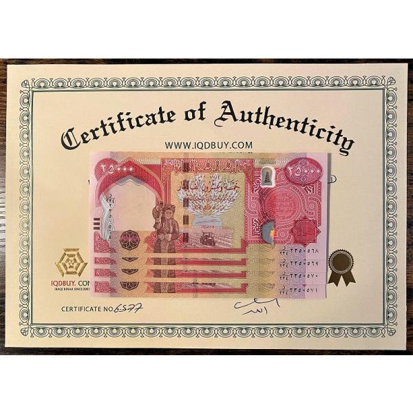 新券・未使用のイラクディナール紙幣です。写真の紙幣番号とは別の番号になります。鑑定証明書（写し）付き。以下の内容を確認済み 1: 紙幣全体の高さ・幅の保護フィルム 2: 保護フィルム内に「バベルの塔」が表示 3: 保護フィルム内裏面に「券種...