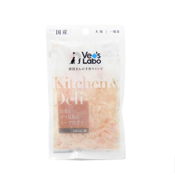 ジャパンペットコミュニケーションズ　Kitchen &amp; Deli　白菜とゴマ豆乳のスープ仕立て3大栄養素を働かせるための栄養素がたっぷり。●手作りフードサポート食として●食欲が落ちている時にいつものご飯のトッピングとして●頑張った後...