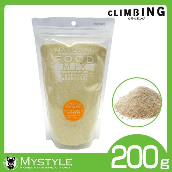【商品名】【CLIMBING】クライミング・ナチュラルフードミックス　 ドライおから【内容量】200g【カロリー】100gあたり：481.6Kcal【原材料】国産乾燥おから【分析値】粗タンパク質 26.2%以上、粗繊維 16.9%以下、粗脂...
