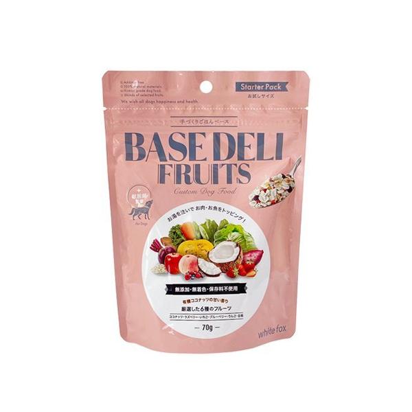 体調・好みに合わせてお好きにカスタム♪"うちの子専用ごはん" を手軽に作れる『ベースデリフルーツ』お湯をかけて1?3分♪やわらかくなったら、お好みのお肉やお魚をトッピングするだけでOKの簡単ベースフード★栄養価の高いヒューマングレードの素材...