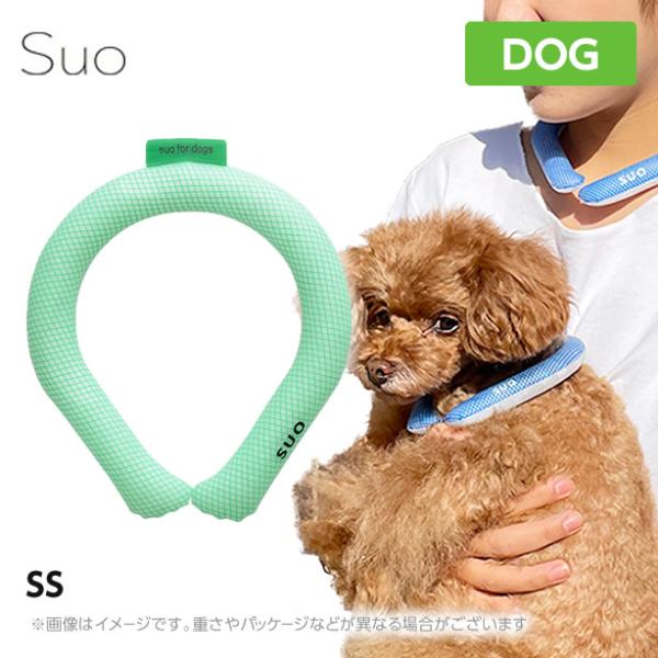 商品名SUO for dogs 28°アイスクールリング【ss グリーン】    商品詳細28°ICEは、温度環境に応じて凍ったり溶けたり（固体ー液体）を繰り返しながら、吸熱、発熱する商品です。最適なクーリング温度を維持し、過度な冷却による...