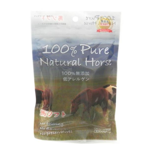 100%無添加低アレルゲンNo coloringNo flavoringNo preservatives原材料は馬だけ。丁寧にひとつづつ乾燥させて作りました。