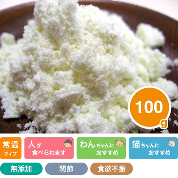 栄養成分表（100gあたり）エネルギー 519kcal 灰分 6.0g水分 3.0g ナトリウム -mgタンパク質 25.0g カルシウム 950mg脂質 -g リン -mg炭水化物 35.0g    日本冷凍食品検査協会分析商品詳細商品名...