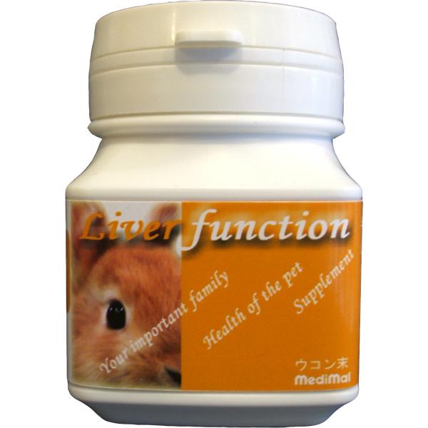 原材料原材料ウコン粉末、大豆プロテイン