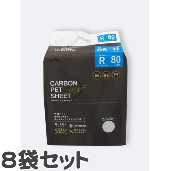 商品概要 炭の力で強力に消臭し、厚型タイプの6層構造がしっかりと吸収するペットシートです。◇炭の力でしっかり消臭竹炭を含んだ吸収層が、気になるニオイを吸収し、閉じ込めます。帰宅時や来客時も、嫌なニオイが気になりません。◇安心の超吸収力1枚で...