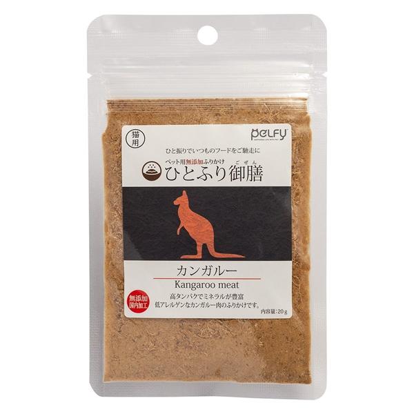 ひと振りでいつものフードをご馳走に 無添加 ふりかけひと振りでいつものフードをご馳走に！ペット用無添加ふりかけ