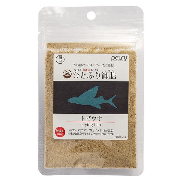 ひと振りでいつものフードをご馳走に 無添加 ふりかけひと振りでいつものフードをご馳走に！ペット用無添加ふりかけ