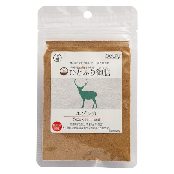 ひと振りでいつものフードをご馳走に 無添加 ふりかけひと振りでいつものフードをご馳走に！ペット用無添加ふりかけ