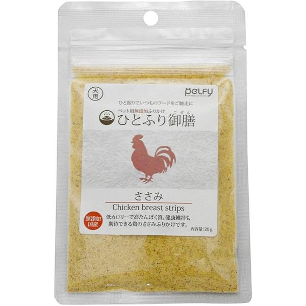 ひと振りでいつものフードをご馳走に 無添加 ふりかけいつものフードにサッとひと振りするだけで、天然の旨みと至高の香りで最高の食事に。極細挽きのふりかけはフードにしっかりと絡むので「最後の一粒」まで美味しくいただけます。大切なペットの健康維持...