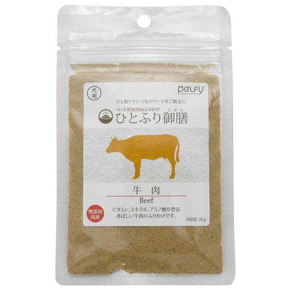 ひと振りでいつものフードをご馳走に 無添加 ふりかけいつものフードにサッとひと振りするだけで、天然の旨みと至高の香りで最高の食事に。極細挽きのふりかけはフードにしっかりと絡むので「最後の一粒」まで美味しくいただけます。大切なペットの健康維持...