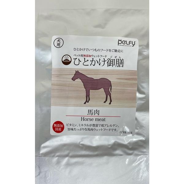 ひとかけでいつものフードをご馳走に ペット用無添加ウェットフードいつものフードにサッとひとかけするだけで、天然の旨みと至高の香りで最高の食事に。肉汁がフードにからみ食欲をそそります。そのままウェットフードとしても使えます。大切なペットの健康...