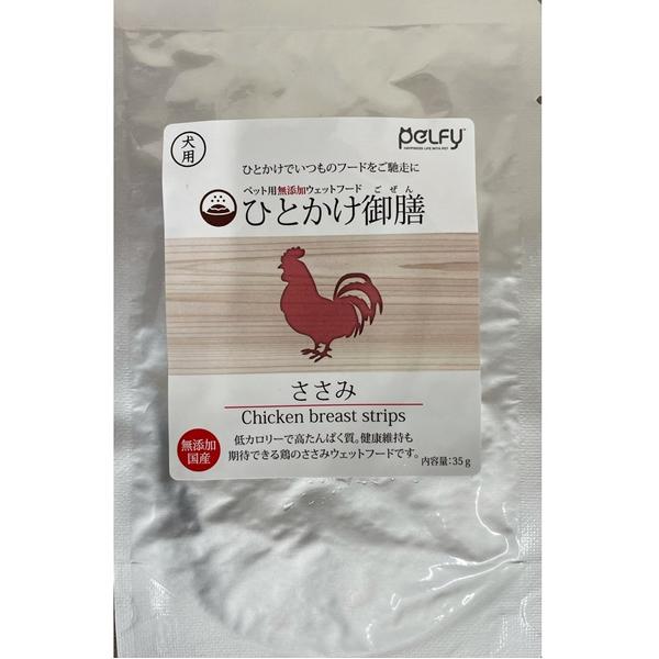 ひとかけでいつものフードをご馳走に ペット用無添加ウェットフードいつものフードにサッとひとかけするだけで、天然の旨みと至高の香りで最高の食事に。肉汁がフードにからみ食欲をそそります。そのままウェットフードとしても使えます。大切なペットの健康...