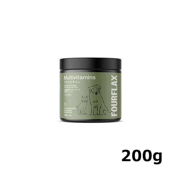 運動機能や関節、皮膚・被毛、目や脳など神経系、口内環境や腸内環境、免疫機能など全身の健康維持にマルチビタミン（犬猫兼用サプリメント）原材料 アマニフォーフラックス マルチビタミンは、不足しがちな各種ビタミンや亜鉛、タウリン、食物繊維、プロバ...