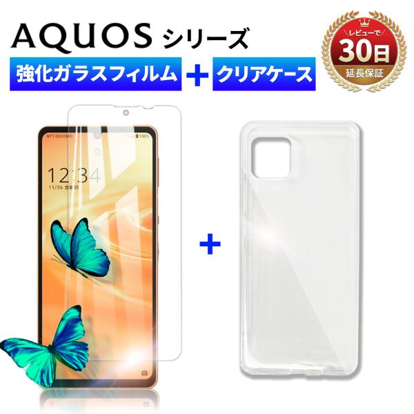 AQUOS wishシリーズwish ( SHG06 )wish2 ( SH-51C SHG08 A204SH )wish3 ( docomo SH-53D SoftBank A303SH ymobile A302SH 楽天モバイル SIM...