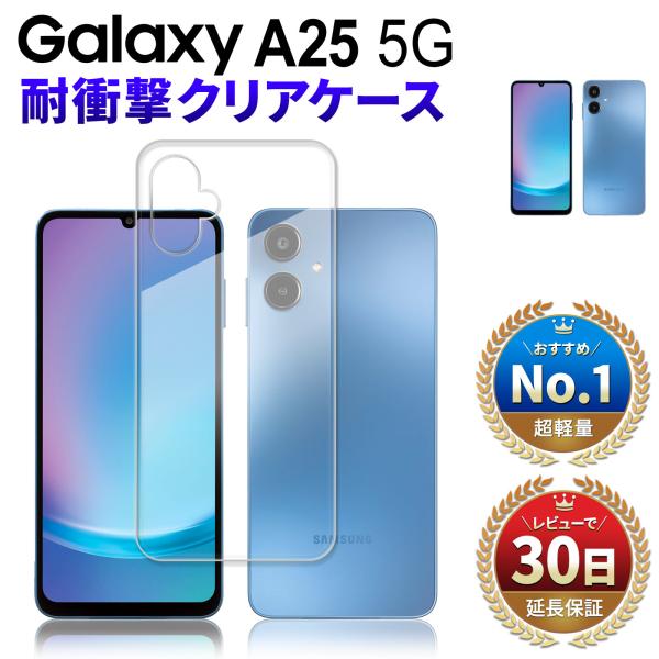 ●対応Samsung Galaxy A25 5G( サムスン ギャラクシー A25 5G )キャリア型番Samsung Galaxy A25 SoftbankSamsung Galaxy A25 SC-53F docomoSamsung G...