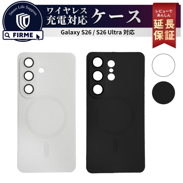 ●対応Samsung Galaxy S26（ サムスン ギャラクシー S26 ）キャリア型番docomo SC-51Gau SCG36SoftBank SM-S942Zsimフリー SM-S942Q楽天モバイル SM-S942CSamsun...