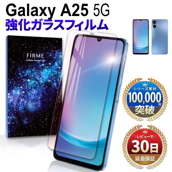 ●対応Samsung Galaxy A25 5G( サムスン ギャラクシー A25 5G )キャリア型番Samsung Galaxy A25 SoftbankSamsung Galaxy A25 SC-53F docomoSamsung G...