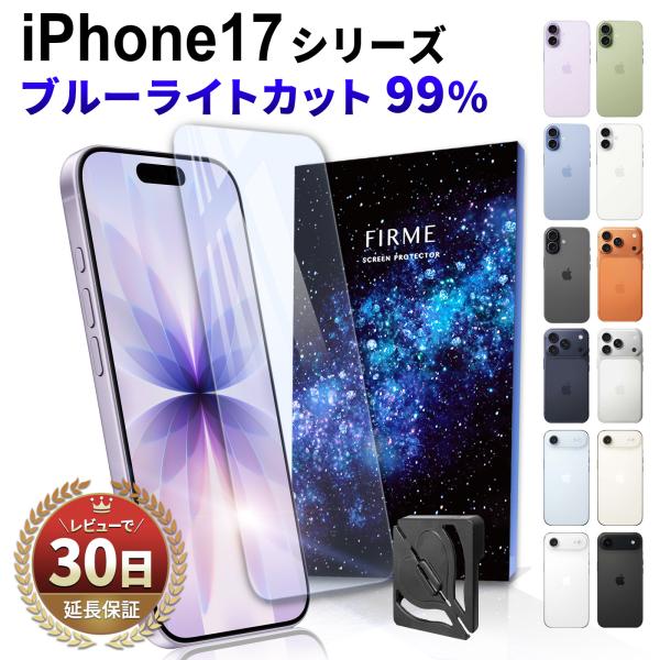 ●対応Apple iPhone17Apple iPhone17 ProApple iPhone17 ProMaxApple iPhone Airキャリア型番docomo / ドコモau / エーユーSoftBank / ソフトバンクsimフ...