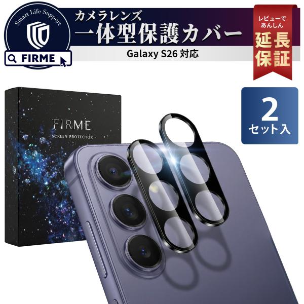 ●対応Samsung Galaxy S26（ サムスン ギャラクシー S26）キャリア型番docomo SC-51Gau SCG36SoftBank SM-S942Zsimフリー SM-S942Q楽天モバイル SM-S942C●材質表面硬度...