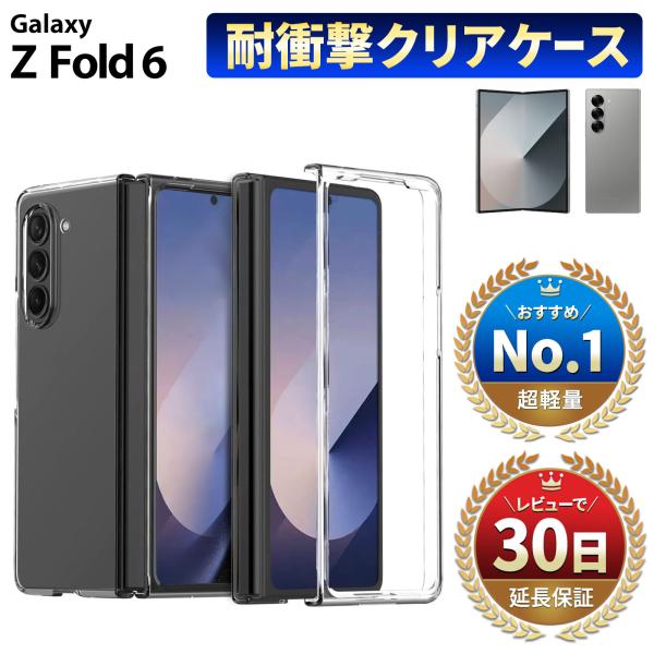 ●対応Samsung Galaxy Z Fold6 ( docomo SC-55E / au SCG28 / SIMフリー )サムスン ギャラクシー Zフォールド6●サイズカメラ側 約 (縦)155mm × (横)67mm × (厚み)8m...