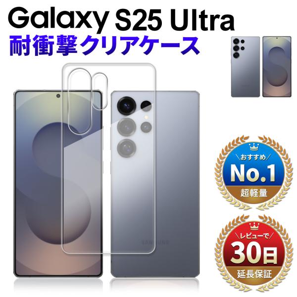 ●対応Samsung Galaxy S25 Ultra( サムスン ギャラクシー エス25 ウルトラ )キャリア型番Samsung Galaxy S25 Ultra SM-S938Z SoftbankSamsung Galaxy S25 U...