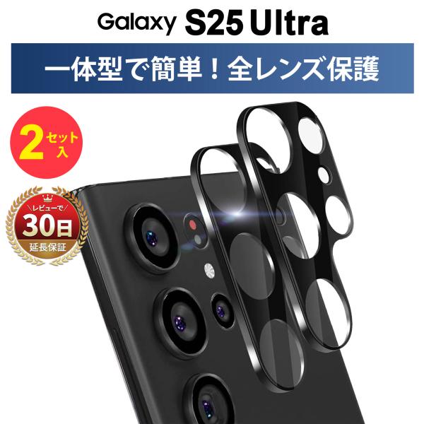 ●対応Samsung Galaxy S25 Ultra( サムスン ギャラクシー エス25 ウルトラ )キャリア型番Samsung Galaxy S25 Ultra SM-S938Z softbankSamsung Galaxy S25 U...