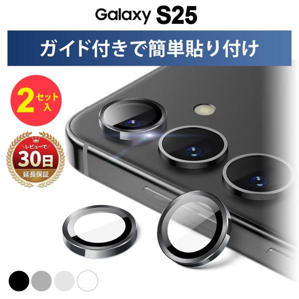 ●対応Samsung Galaxy S25( サムスン ギャラクシー エス25 )キャリア型番Samsung Galaxy S25 SM-S931Z softbankSamsung Galaxy S25 SC-51F docomoSamsu...
