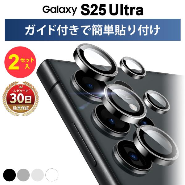 ●対応Samsung Galaxy S25 Ultra( サムスン ギャラクシー エス25 ウルトラ )キャリア型番Samsung Galaxy S25 Ultra SM-S938Z softbankSamsung Galaxy S25 U...