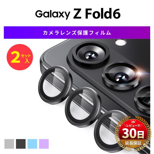 ●対応Android スマートフォンSamsung Galaxy Z Fold6 ( docomo SC-55E / au SCG28 / SIMフリー )サムスン ギャラクシー Zフォールド6Galaxy Z Fold6 シルバーシャドウ...