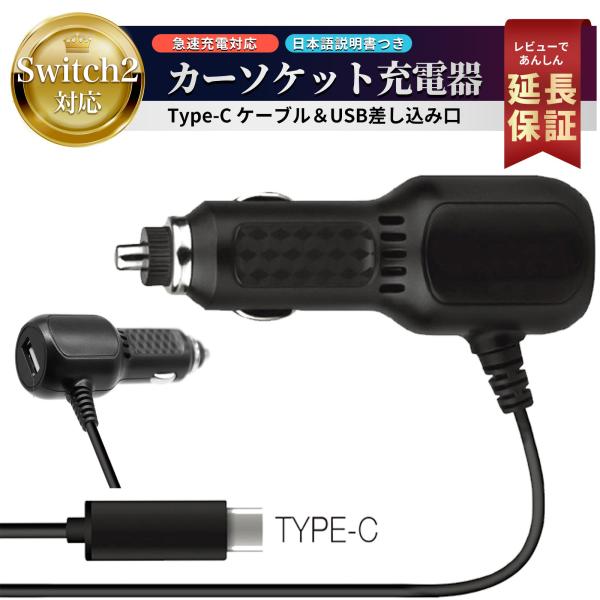 ●対応Nintendo Switch ファミリー（ Nintendo Switch 2 / Nintendo Switch 有機EL / Nintendo Switch ）下記、Nintendo Switch 2 日本語・国内専用版・多言語...