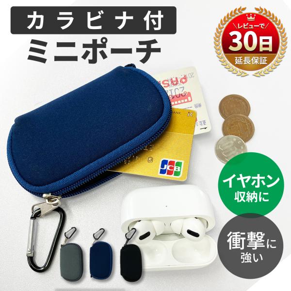 ●対応コイン、小銭、イヤホン、ケーブル、鍵、指輪、カード等、薬、ポケットWi-Fi、電子タバコ、リップ、目薬、イヤリング、ピアス等、様々な小物を収納できます。イヤホン一例Apple AirPodsSony WF-1000XM4Samsung...