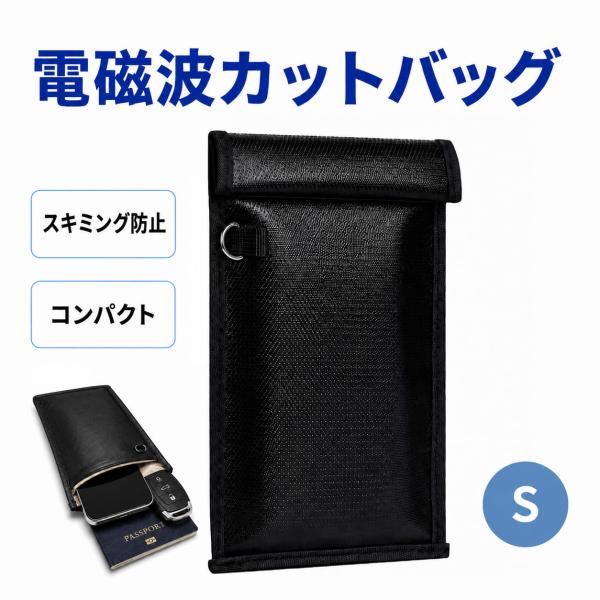 ●対応スマートフォンなど●材質グラスファイバー、遮蔽布●サイズ約 (縦)200mm × (横)120mm重量：48g●機能* スマートキーの電波遮断（リレーアタック・盗難防止対策）* スキミング防止（クレジットカード、パスポート等の保護）*...