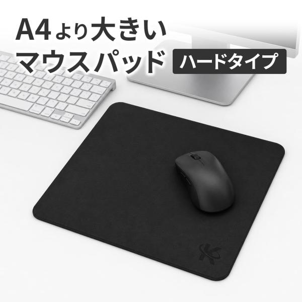 ●対応マウスパッド●材質表面：ハードタイプレザー裏面：PU●サイズ約 (縦)240mm × (横)300mm × (厚み)2.2mm重量：約191g●機能* A4より大きいサイズ* ハードタイプ* 滑り止め加工* 薄型設計* 快適マウス操作...