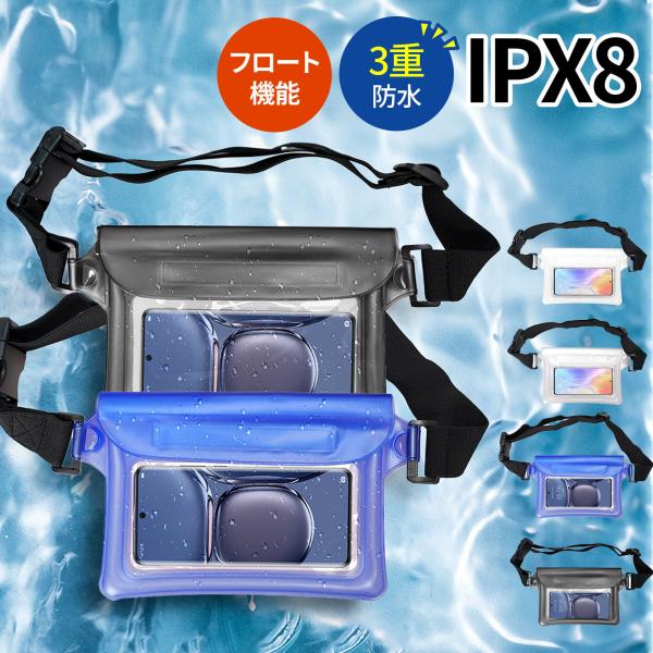 ●対応■ iPhone シリーズ■ Android スマートフォン●サイズ(横：外寸) 約205mm (縦：外寸) 約155mm(厚み) 約13mm (重量) 135g※直射日光や高温、火気の近くでの使用は避けてください。※ご使用前には必ず...