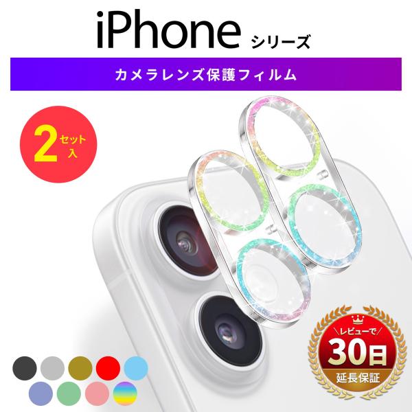 ●対応iPhone 17iPhone AiriPhone 17 ProiPhone 17 ProMaxiPhone 16eiPhone 16iPhone 16 PlusiPhone 16 ProiPhone 16 ProMaxiPhone ...