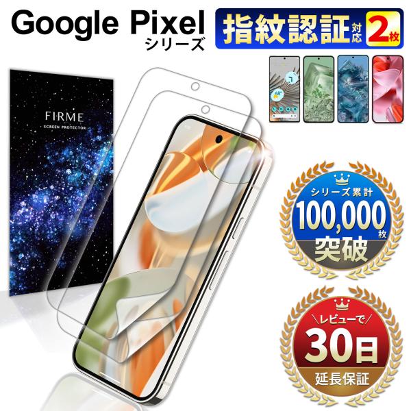 ●対応pixel 10pixel 10 propixel 10 pro xlpixel 9pixel 9apixel 9 propixel 9 pro xlpixel 8apixel 8 propixel 8pixel 7 prodocom...