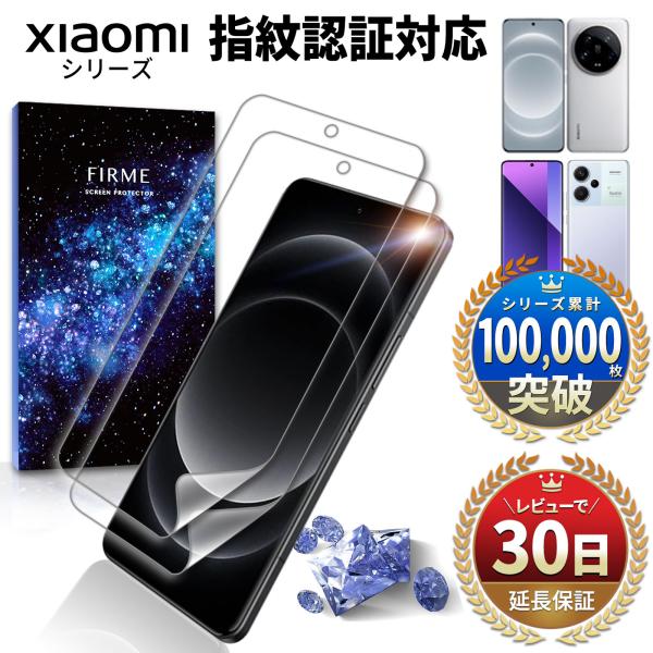 ●対応Android スマートフォンXiaomi 15 Ultra ( SIMフリー 24129PN74G ) Xiaomi 14 Ultra ( au +1 collection / SIMフリー 24030PN60G )Xiaomi R...