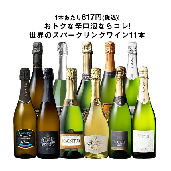 ※セット内容は変更になる場合がございます。ご了承ください。ワイン通販国内売上高17年連続No.1！【※東京商工リサーチ調べ（2008-2024年度）】My Wine Club（マイワインクラブ）は創業26周年を迎えるワイン通販専門店です！・...